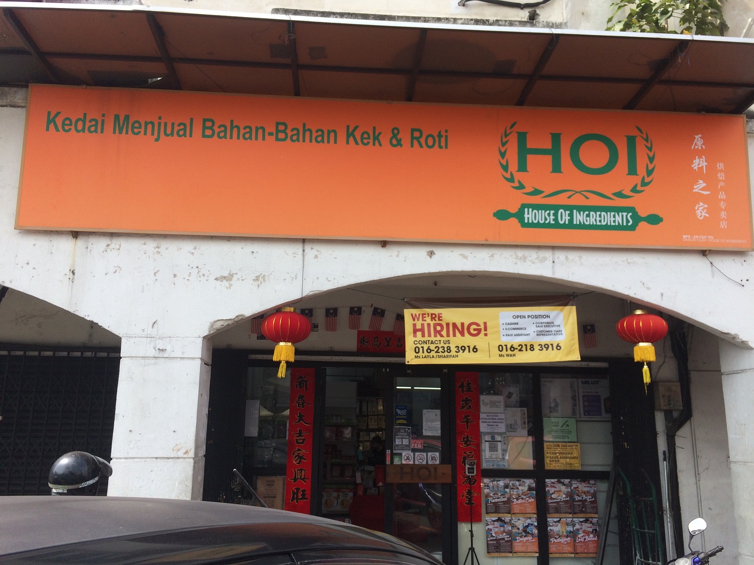 Baking Ingredients in Selayang – Halaman Sihat